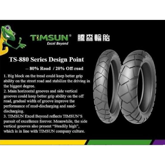TIMSUN TS880 110/80-19 150/70-17 BMW GS310 & ZONTES 368G TIM SUN ...