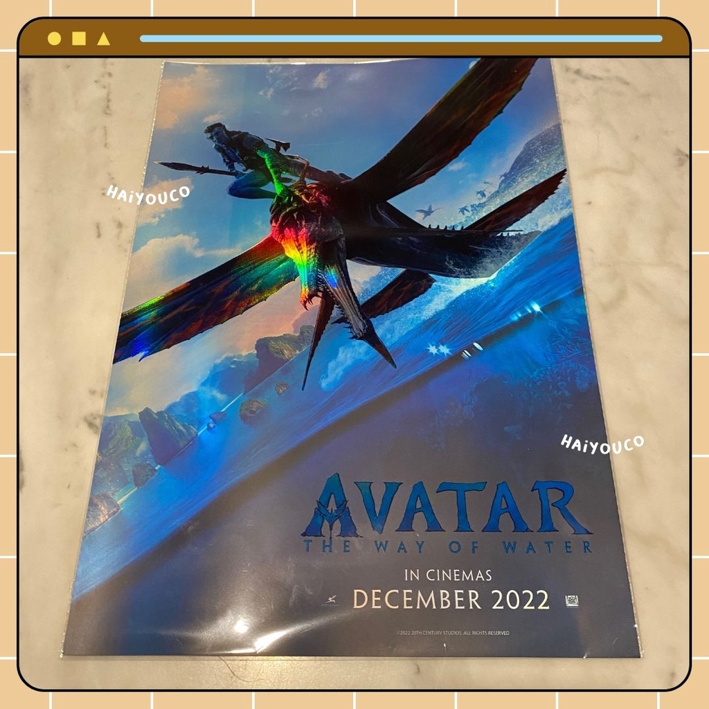 OFFICIAL Poster Avatar The Way Of Water CGV 2022 Size A3 / Tumbler Avatar The Way Of Water CGV ...