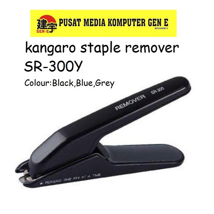 Kangaro Staple Remover SR-300Y | Shopee Malaysia