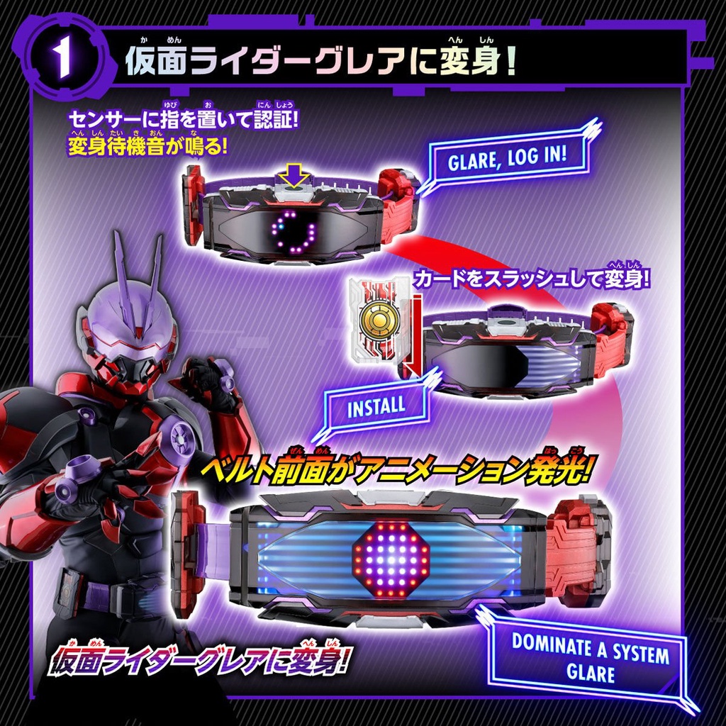[ READY STOCK ] KAMEN RIDER GEATS : DX VISION DRIVER / [ 现货 ]假面骑士极狐 ： 钜目幻视 GLARE 变身驱动器腰带 ...