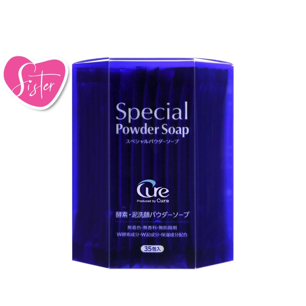 Cure Special powder Soap Face Wash 0.6G × 35 sachets | Shopee Malaysia