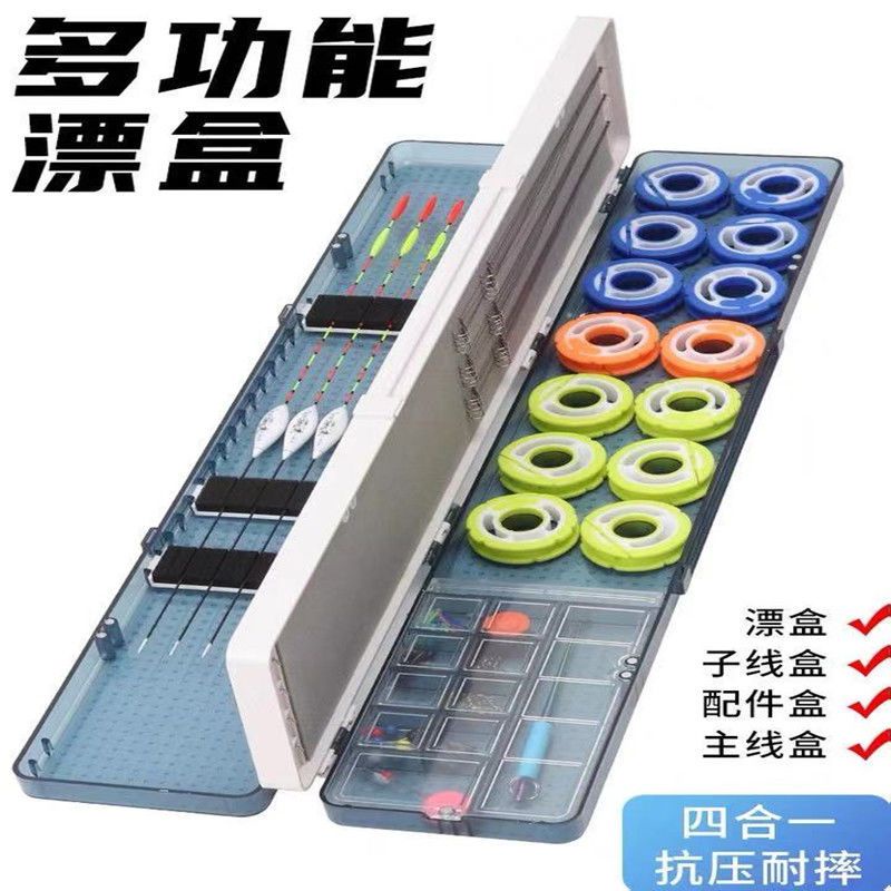 Float Box Float Box Fishing Line Box Main Line Fish Float Box Set Three ...