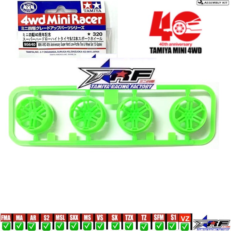 Tamiya 95640 40TH ANNIVERSARY WHEEL SET 12-SPOKE (MEDIUM DIA) | Shopee ...