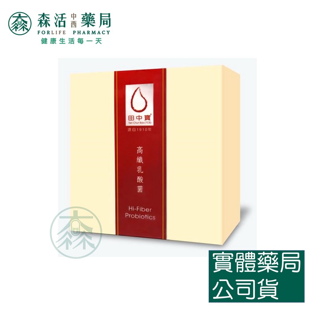 Pharmacy _ [Zhongtian Biotechnology] Tanaka Treasure High Fiber Lactic ...