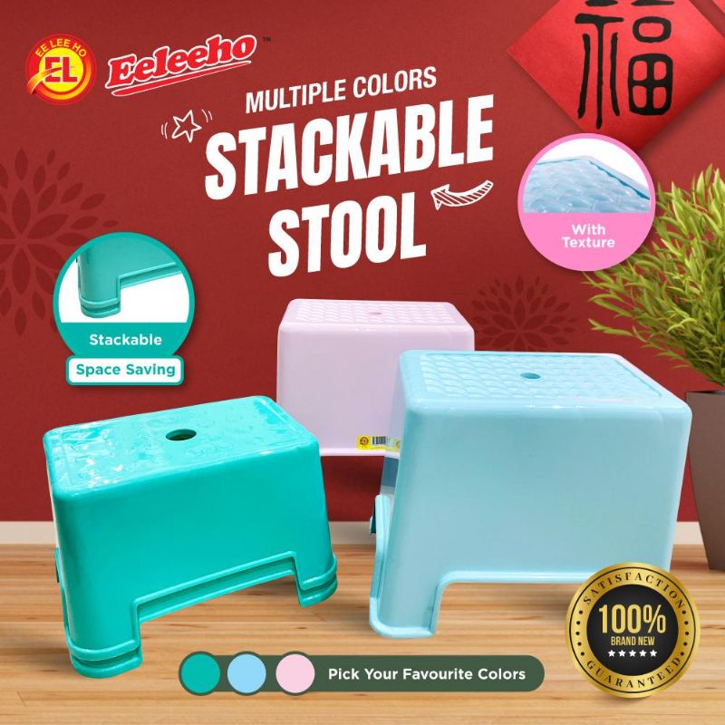 Stackable Rectangle Step Stool Plastic Chair Children Stool Kid Stool ...