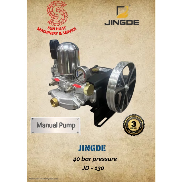 Plunger Power Sprayer Pump JINGDE JD-130(Manual) | Shopee Malaysia