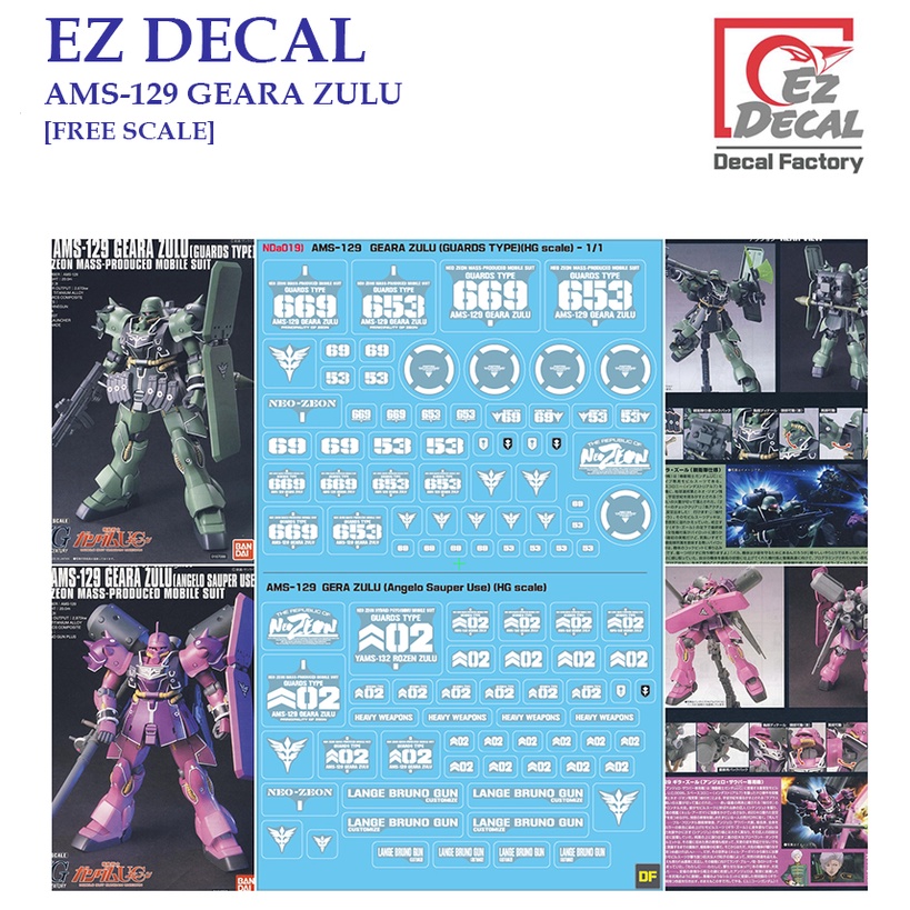 [EZ DECAL] D17 AMS-129 GEARA ZULU WATER DECAL [FREE SCALE] PRE-CUT ...