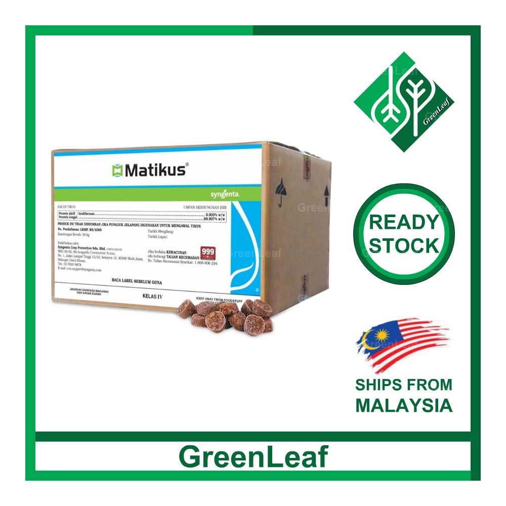 20KG Matikus Racun Umpan Tikus Merah Rotendicides Syngenta | Shopee ...