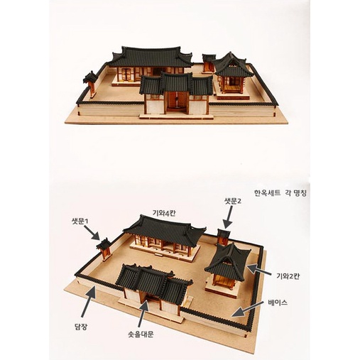 Youngmodeler Hobby Wooden Model Kits Korea Traditional House Set ...