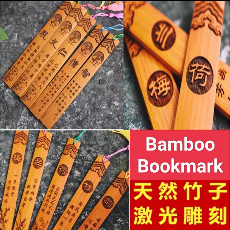 Bookmark Chinese Style Traditional Creative Bamboo Sculpture Landmark ...