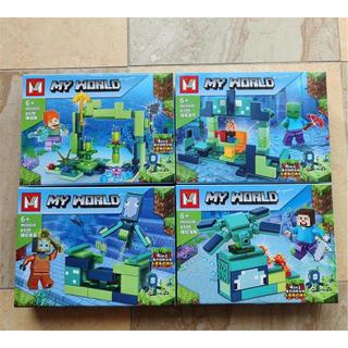 MG BLOCK : MY WORLD SET OF 4 (MG660) | Shopee Malaysia