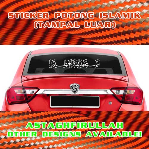 ASTAGHFIRULLAH Islamic Car Sticker (SCA25) - Stiker Kereta Potong ...