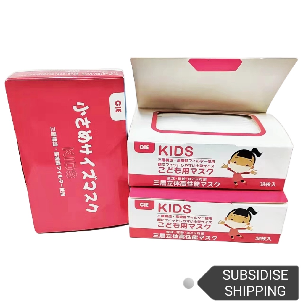 Children Medical Mask 1-6 Years Small Kids Mask 3ply Baby Mask Flat ...