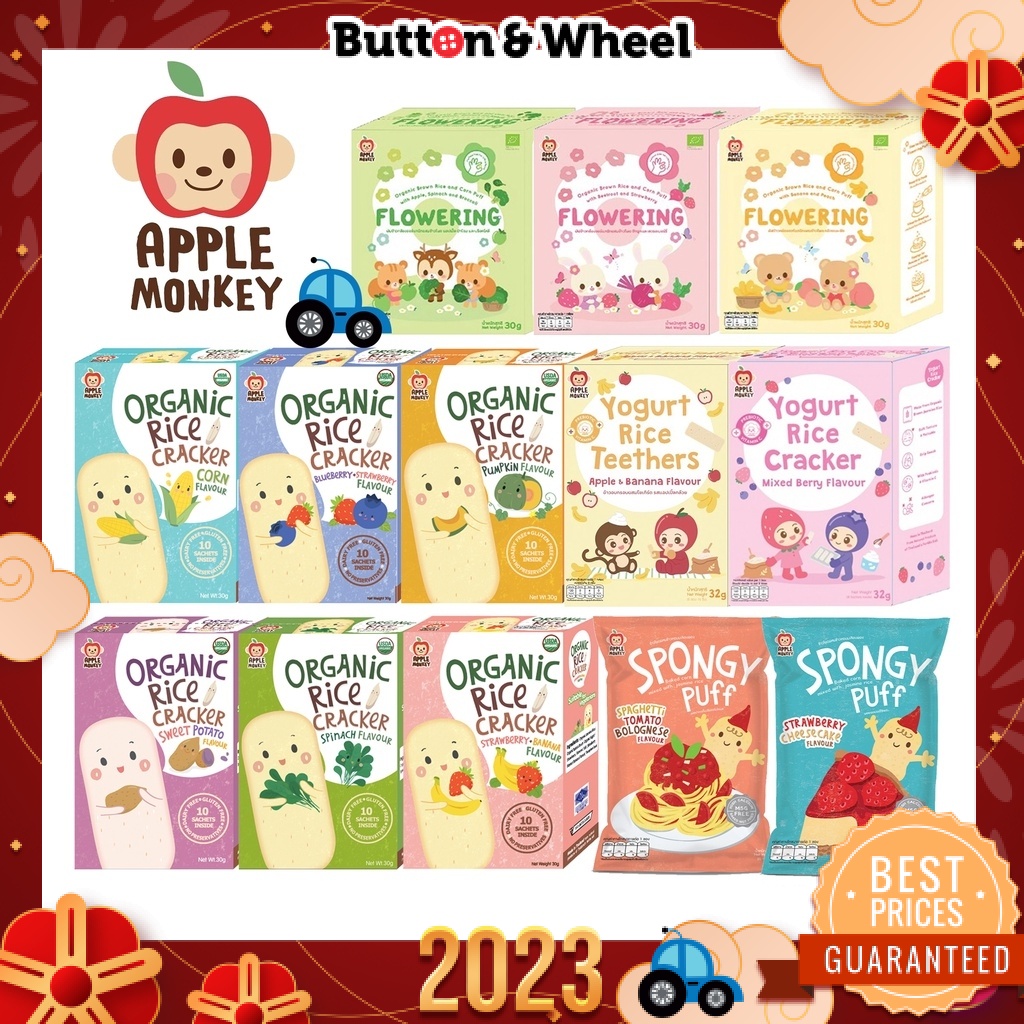 Apple Monkey Rice Cracker 30g / Spongy Puff 20g / Yogurt Rice Cracker ...