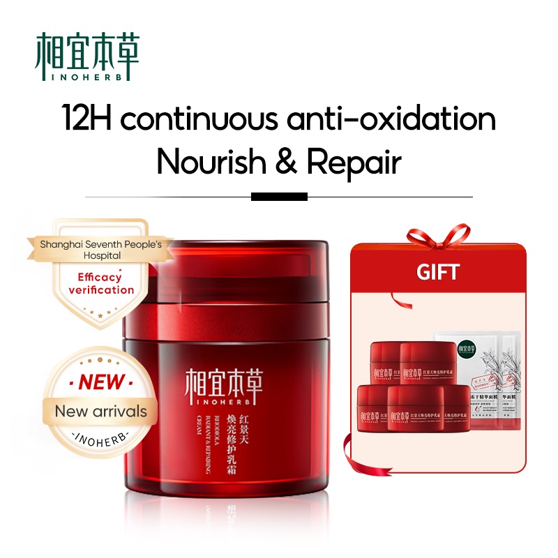 相宜本草 INOHERB Rhodiola Radiant & Repairing Cream Antioxidant Moisturizer ...