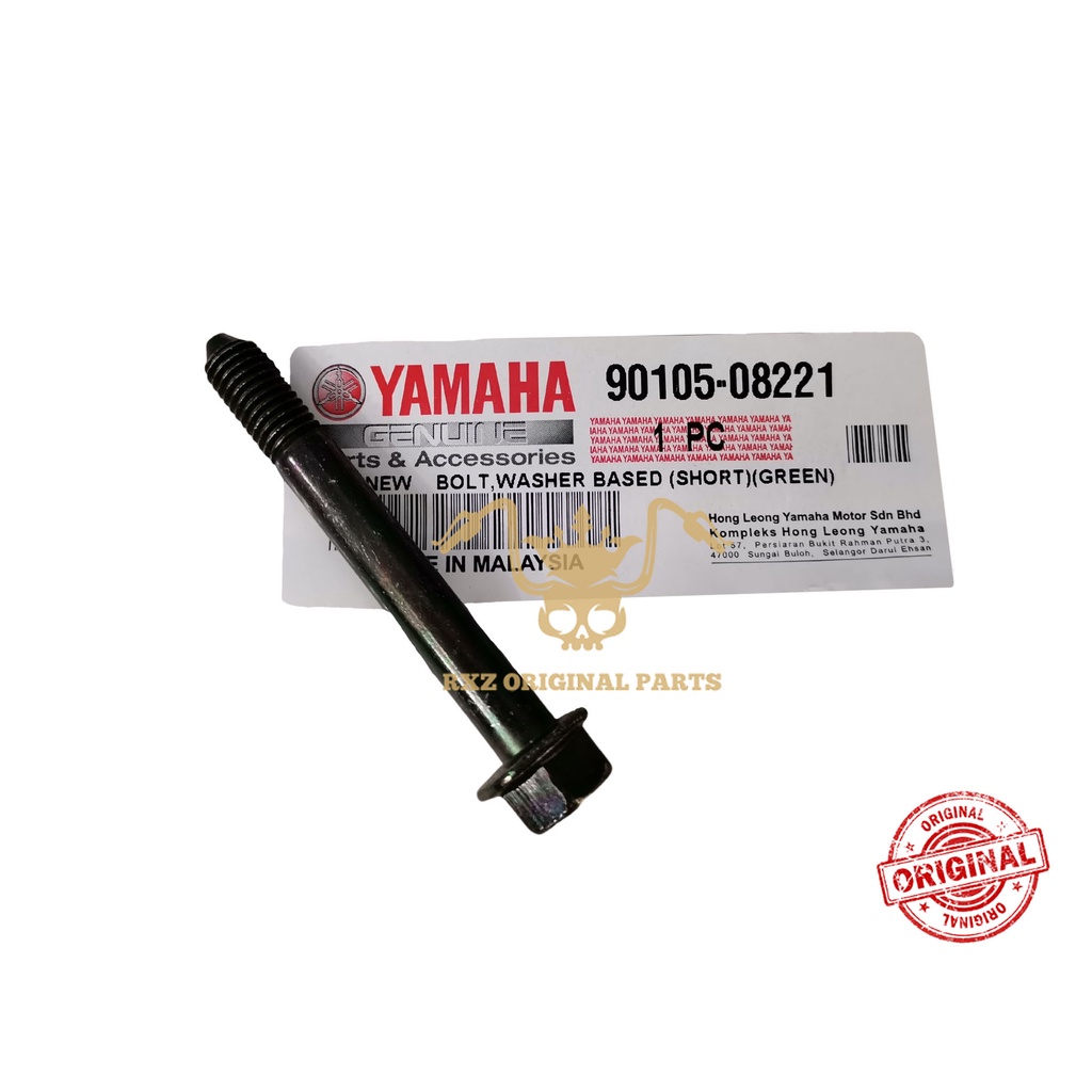 YAMAHA RXZ Engine shaft (short) Yamaha RXZ/CATALYZER | Shopee Malaysia