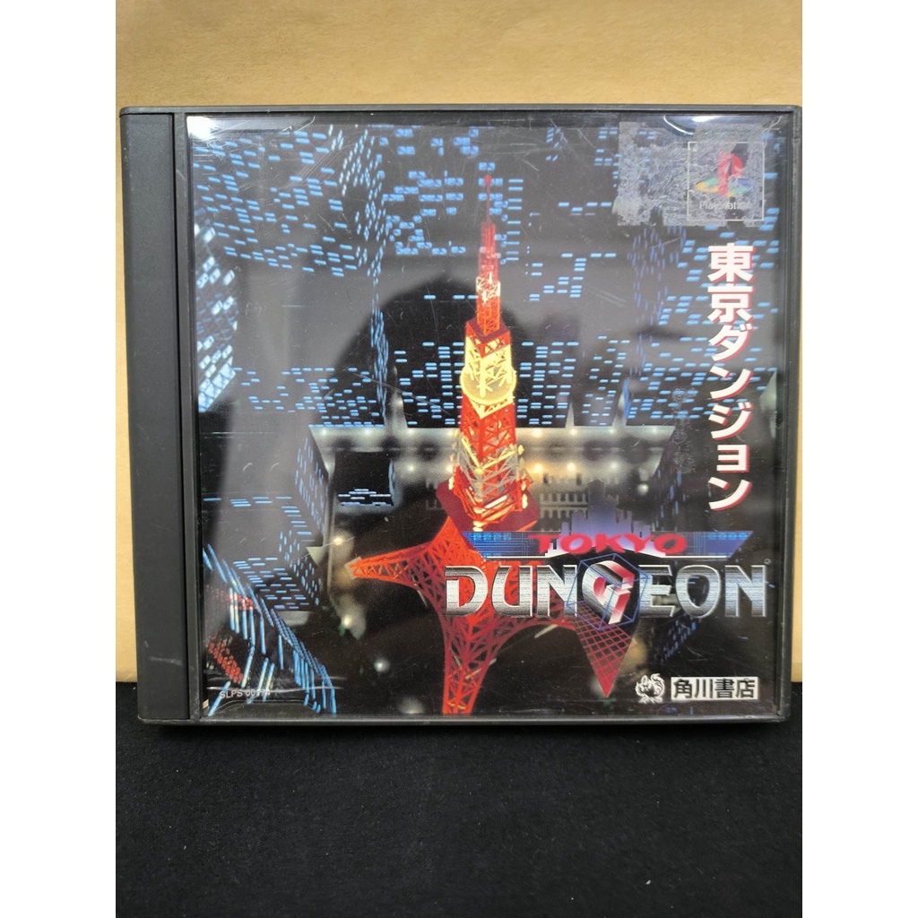 Original Disc [PS1] Tokyo Dungeon (Japan) (SLPS-00174) | Shopee Malaysia