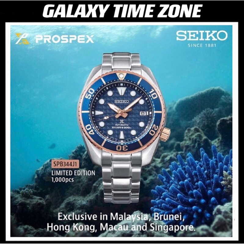 [Official Warranty]Seiko Prospex SPB344J1 Sumo Blue Coral Limited ...