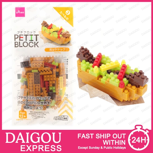 DAISO Petit Block - Food Hot Dog | Toy Miniature Nanoblock | Shopee Malaysia