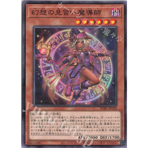 (KATO KINGDOM) Yu-Gi-Oh! SUB1-JP028 幻想の見習い魔導師 | Shopee Malaysia