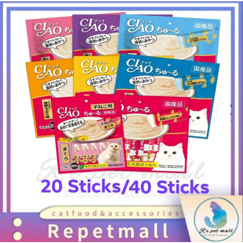 Ciao Chu Ru -Ciao Stick 14G x 40 Pcs /14G X 20 Pcs /Wanpy Creamy Lockable Treats 14g X 50Pcs Cat ...