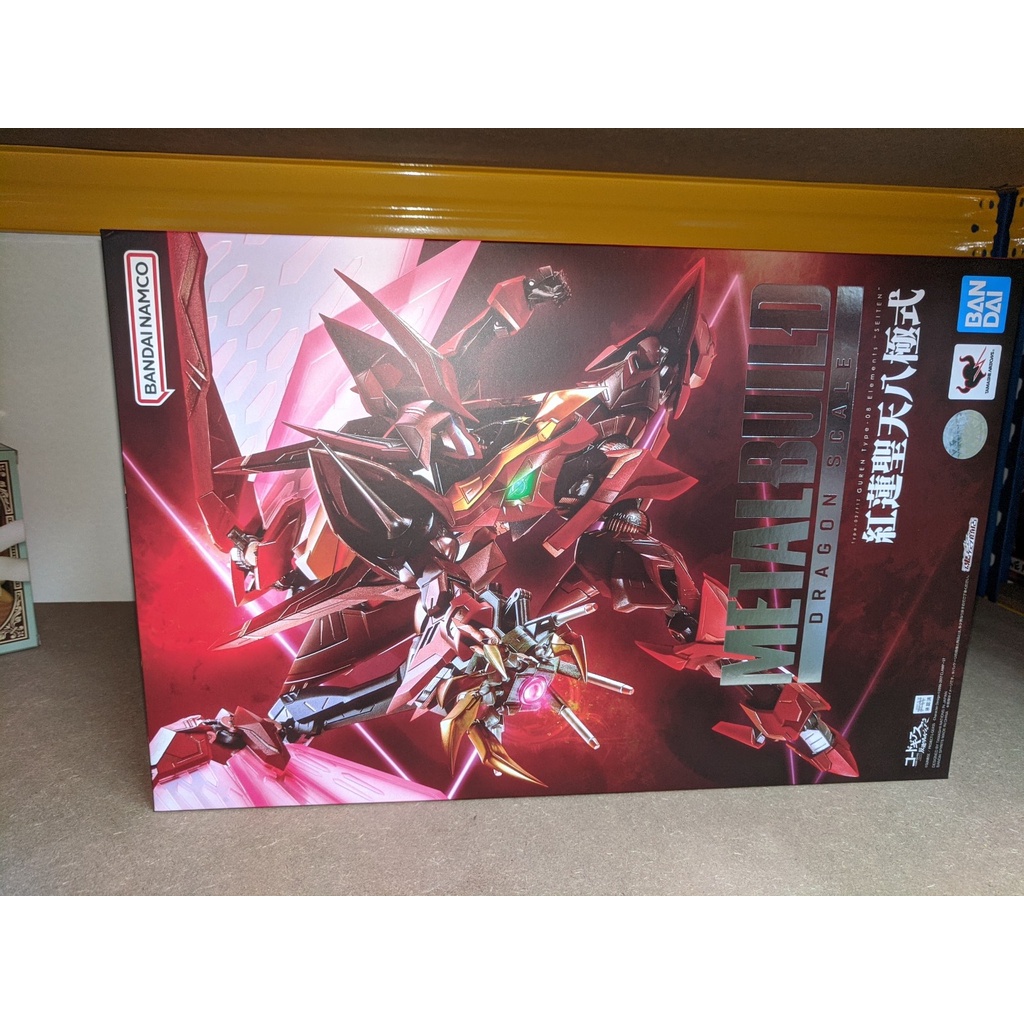 Bandai Metal Build Dragon Scale Code Geass Lelouch Guren Seiten Eight ...