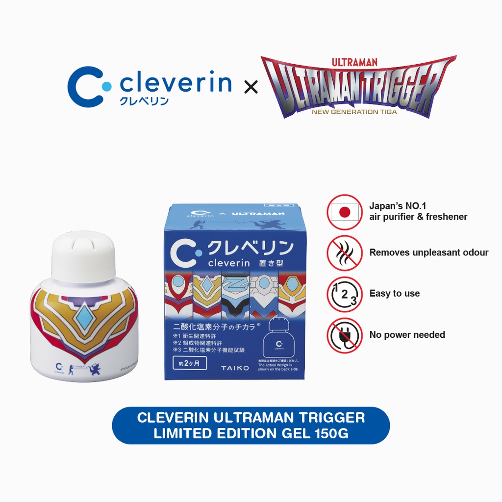 [Expiry Date: 2025/12/31] Cleverin Ultaman Trigger Limited Edition Gel ...