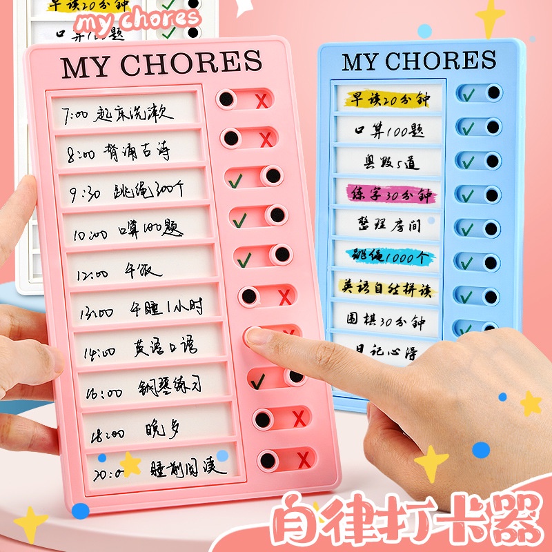 🔥Hot🔥Reusable Daily Task Planning Board Detachable Chores Checklist ...