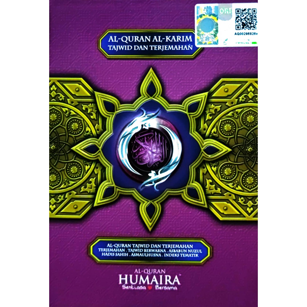 (HUMAIRA PUBLICATION) AL-QURAN AL-KARIM HUMAIRA -TAJWID DAN TERJEMAHAN ...