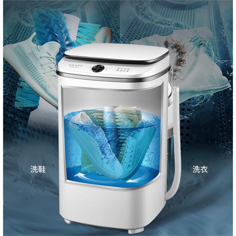 Mini washing machine Shoe washer Small household washing and stripping ...