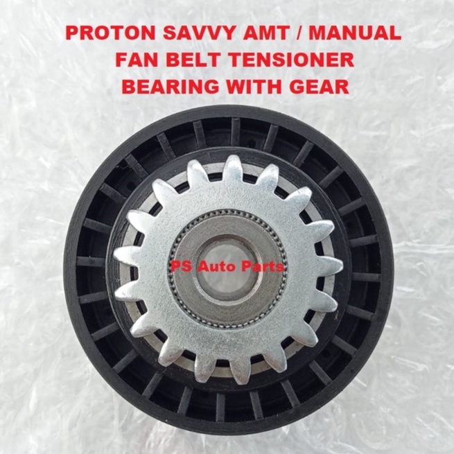 Proton Savvy Fan Belt Tensioner Bearing With Gear Savvy Tensioner Fan Belt Bearing 8200434732 ...