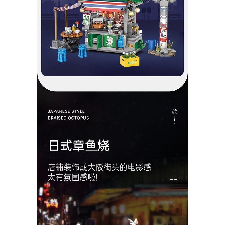 LOZ IDEAS Mini Block 1252 / 1253 Japanese Hong Kong Style Food Stall Takoyaki Building Block ...