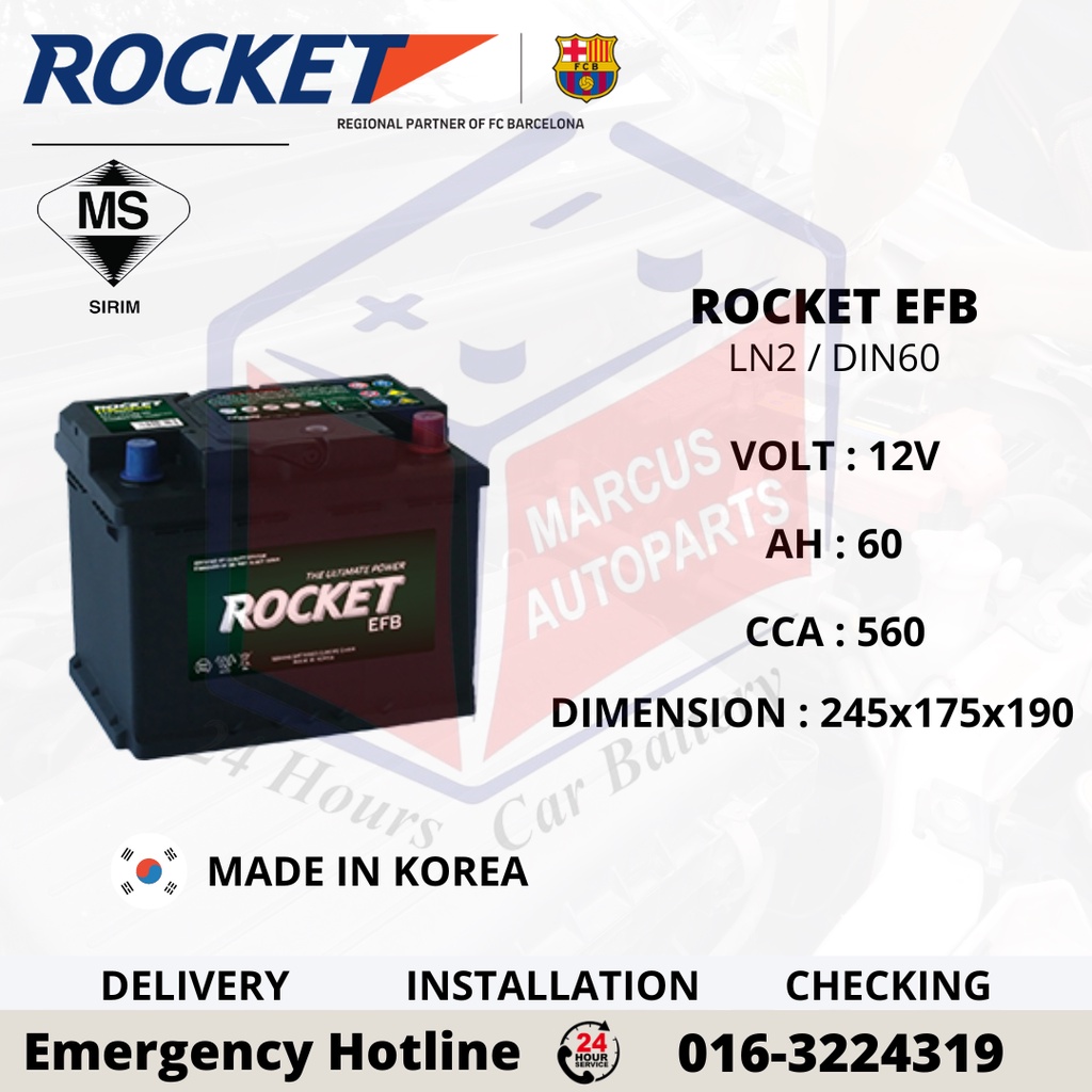 ROCKET EFB LN2 / DIN60L AUTOMOTIVE CAR BATTERY (EXTEND WARRANTY ...