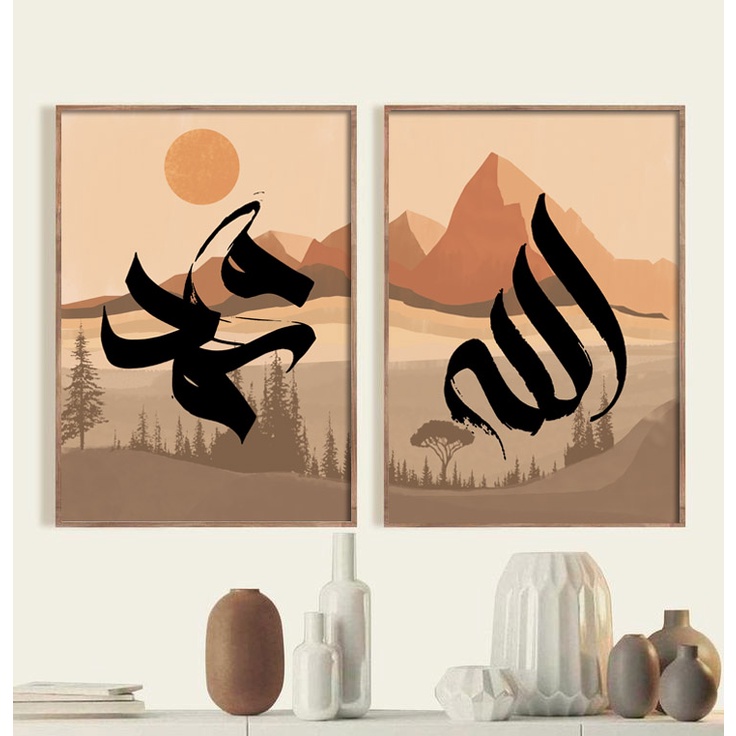 Wall art poster Allah Muhammad, Islamic typographic, Bohemian wall art ...