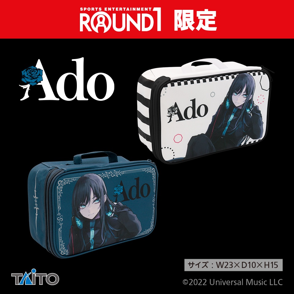 LIMITED ★ TAITO Official ADO X ROUND1 Collab Merchandise Original 23CM ...