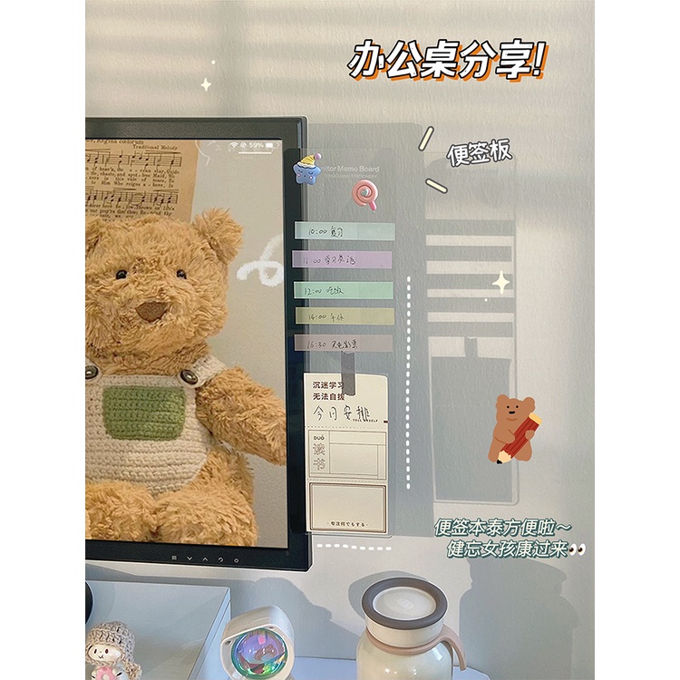 Transparent Computer Side Message Board Sticky Note Label Sticker Board ...