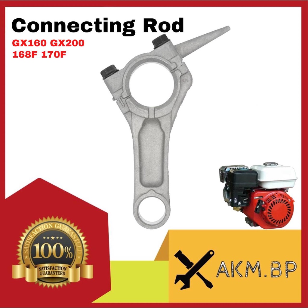 GX160 Engine Conecting Rod(STD) for Honda GX110 GX120 GX200 GX240 Koshi ...