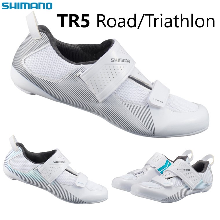 SHIMANO TR5 TR501 triathlon road bike self-locking cycling shoes TT ...