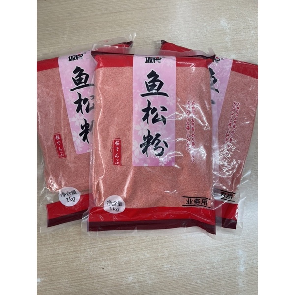 OBORO /Fish pine powder 1000g | Shopee Malaysia