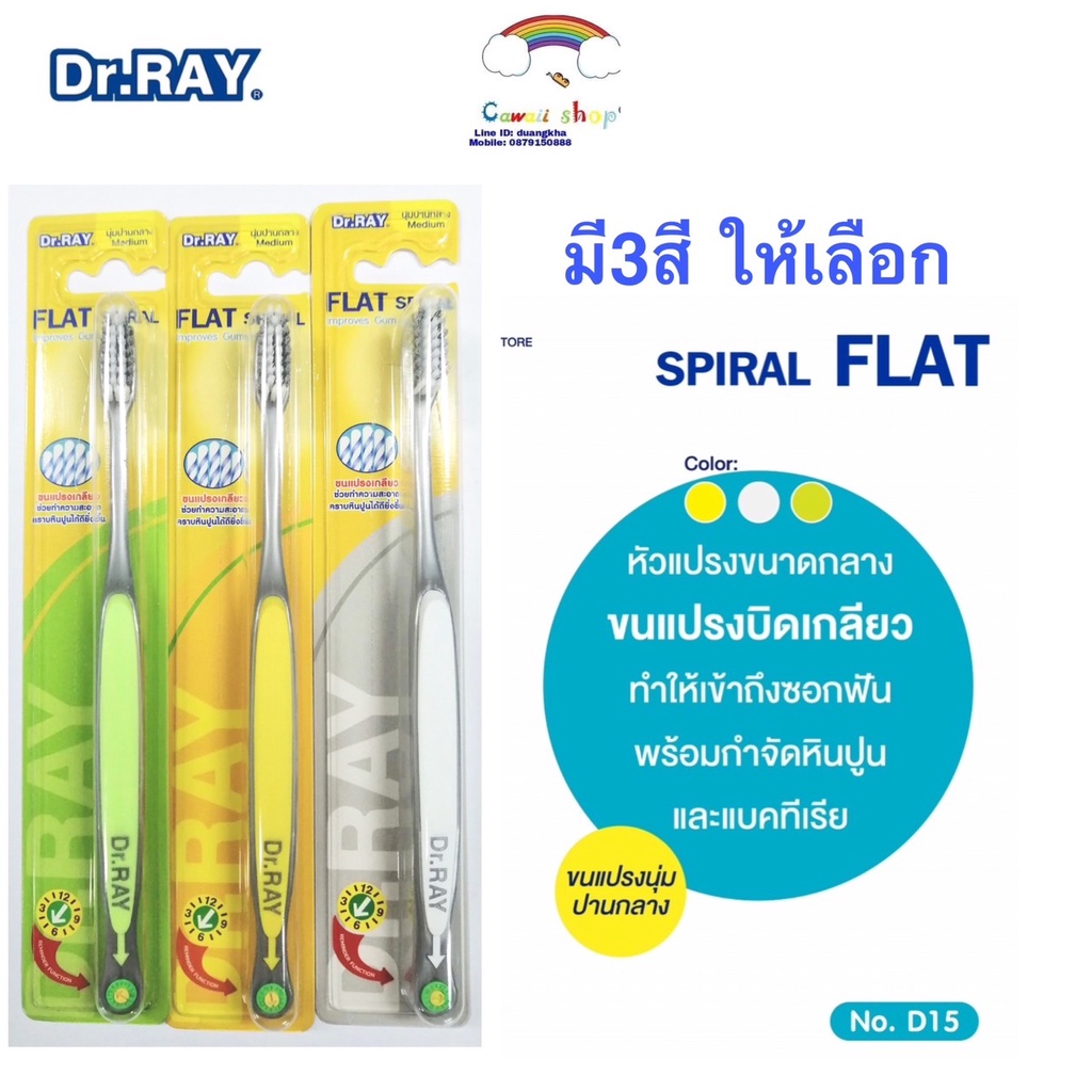 Dr.Ray Toothbrush 1 Handle SPIRAL FLAT D315 Bristles Better Removes ...
