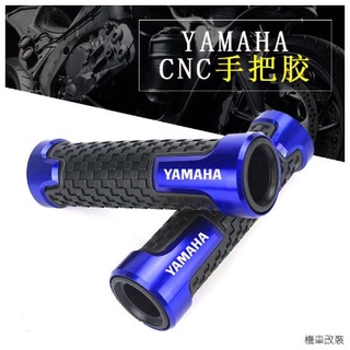 1 pair 7/8 "22mm Yamaha handle grip Yamaha y15zr, nvx, Nmax, xMax R15, R25, R6, R1, legend lc135 ...