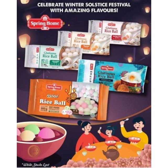 Fresh Frozen Spring Home Glutinous Rice Ball CERTAIN KLANG VALLEY AREA ...