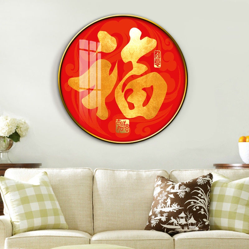 [Ready Stock Fast Shipping] Red Fu Character Painting Round Tempered ...