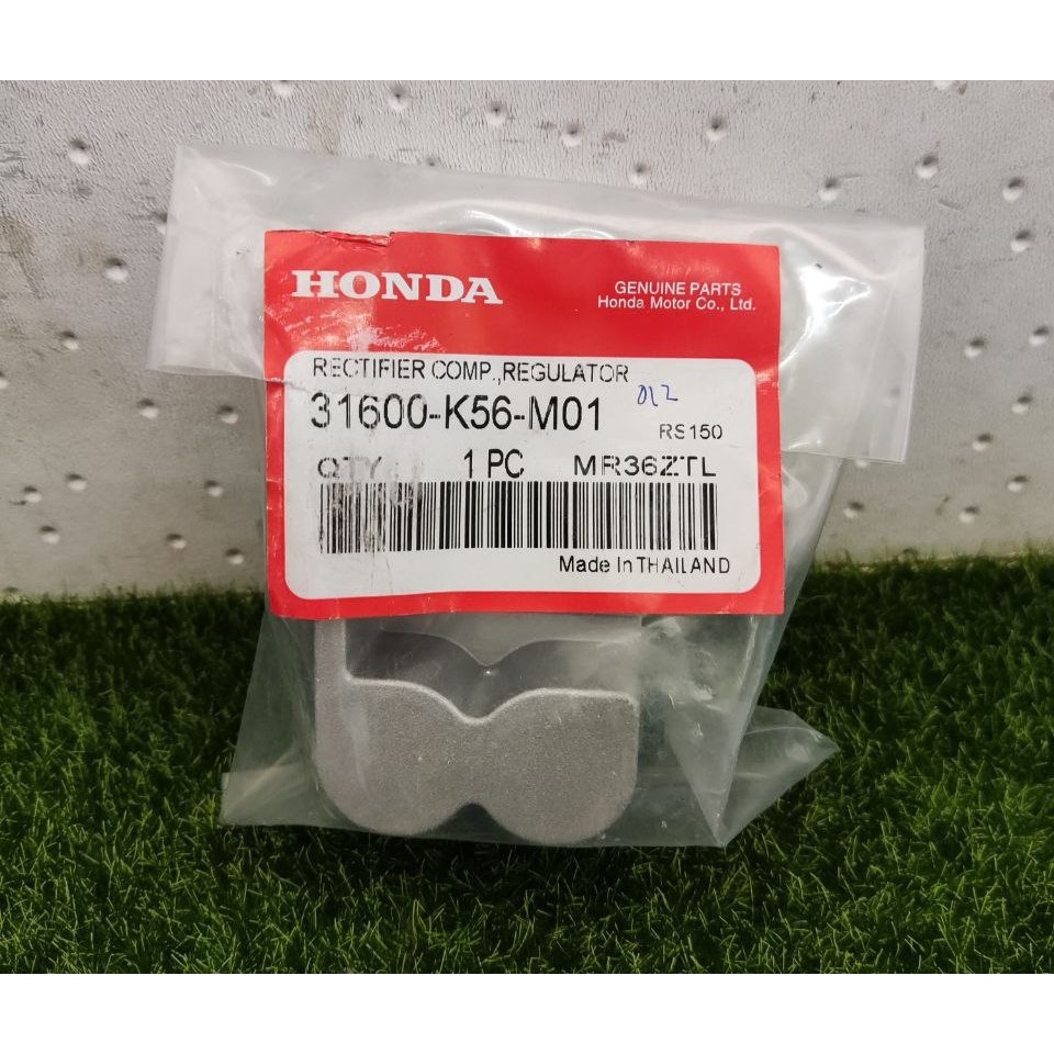 HONDA RS 150, RS150 RECTIFIER REGULATOR KATAB KATAU | Shopee Malaysia