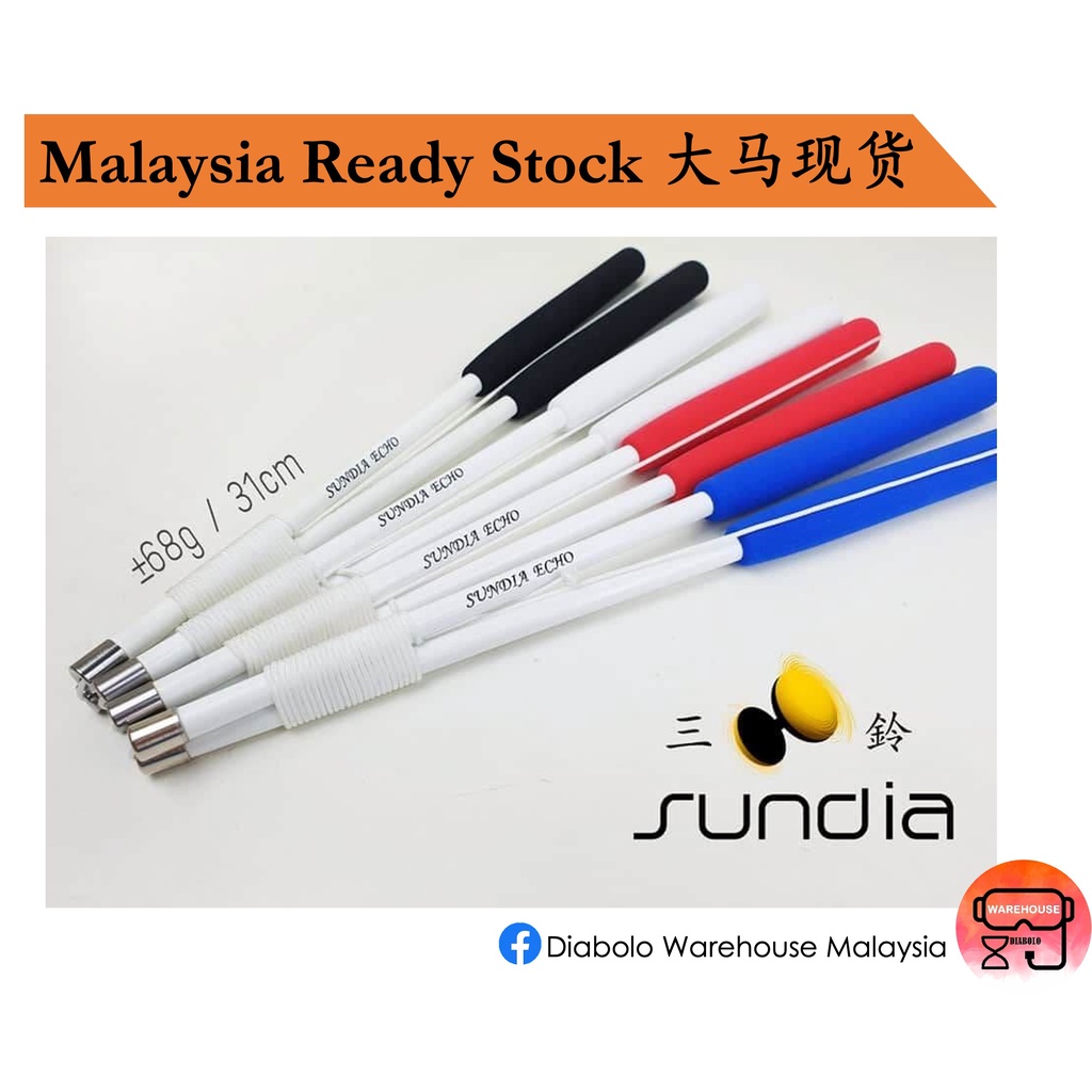 【Sundia Echo Economy Carbonstick 三铃椰果 经济碳棍 扯铃碳棒 】Malaysia Ready Stock 大马现货 Diabolo sticks 扯铃杆 ...