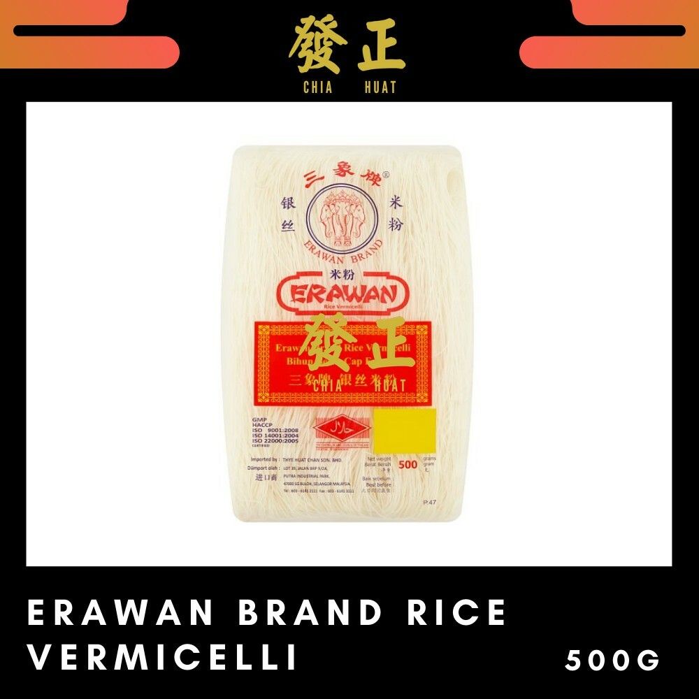 Erawan Brand Rice Vermicelli Bihun 大象牌米粉 500g | Shopee Malaysia