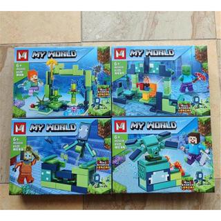 MG BLOCK : MY WORLD SET OF 4 (MG660) | Shopee Malaysia