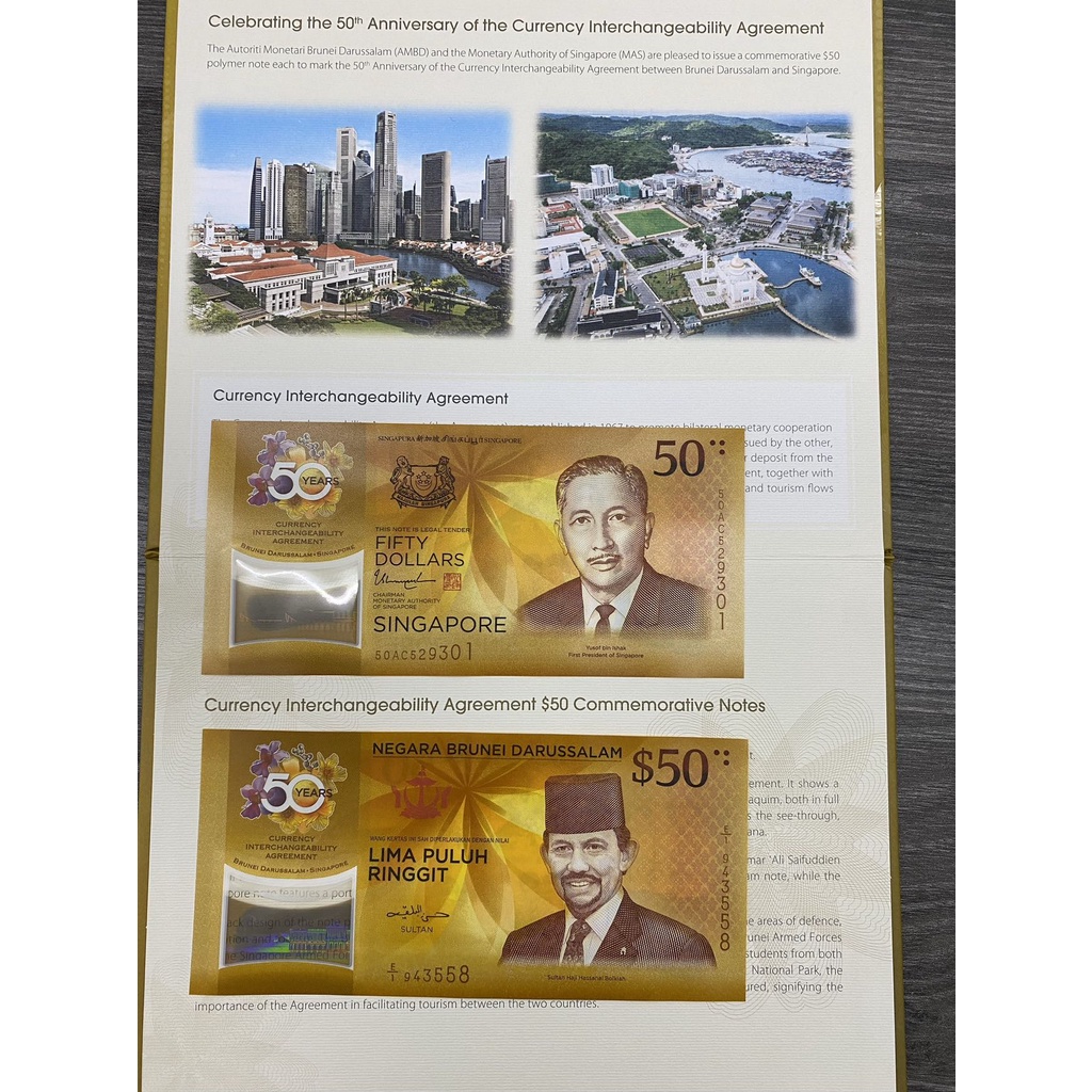 2017 $50 BRUNEI AND SINGAPORE COMMEMORATIVE NOTES | Shopee Malaysia