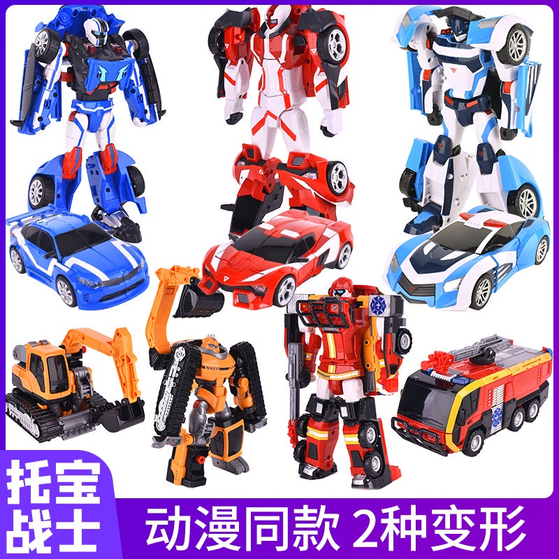 Toho Warriors Korean Boys Transforming Mecha Robot Alpha Beta Chiba ...