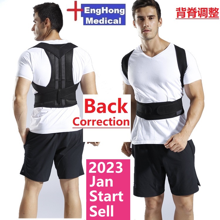 Backbone Correction Belt, Backbone Corrective Belt, Bone Correction ...
